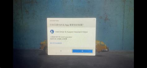 Why Does It Keep Saying Install Failed Rintel