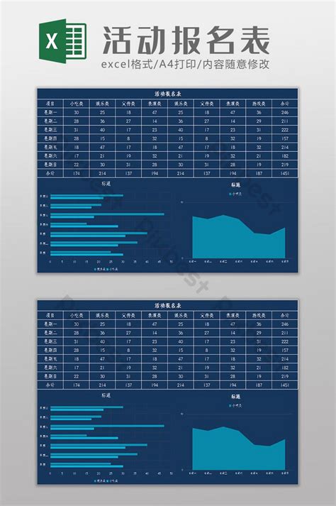 Automatically Generate Excel Template For Registration Form Excel XLSX Template Free Download