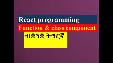 2react Tutorial Function And Class Component Youtube