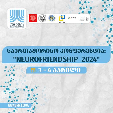 Unik • ქუთაისის უნივერსიტეტი • Kutaisi University On Linkedin