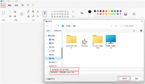 单片机 Stm32 Iic通信（oled屏幕）十一单片机oled Csdn博客
