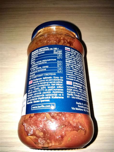 Соус Barilla Sugo Basilico (Базилико) 400 мл — купить в интернет ...