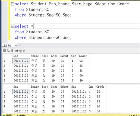 2021 4 5课程——sql server查询【3】 查询每一门课的间接先修课 csdn博客