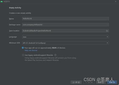 Android Studio Ide Ide Csdn
