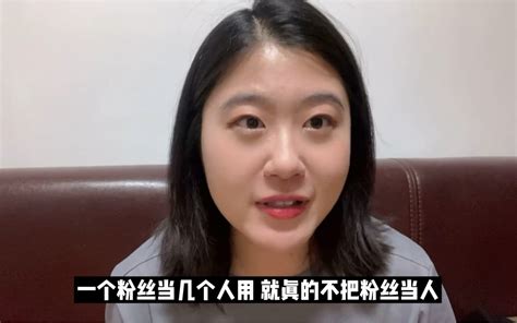 《青春有你3》停播，连粉丝都觉得该！选秀和饭圈太需要整治了！ 阿姜说娱 阿姜说娱 哔哩哔哩视频