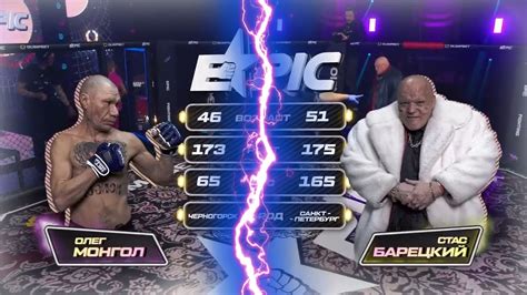 Монгол вышел в ринг против Стаса Барецкого Youtube