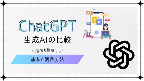 【chatgpt 活用事例】生成aiを利用した同時通訳の可能性 Buzzaimedia