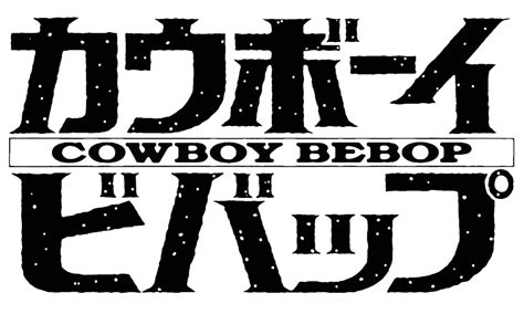 Cowboy Bebop Logo Cowboy Bebop Live Brooklyn Bowl