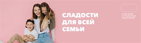 Интернет-магазин Бековские сладости | Простые сладости!