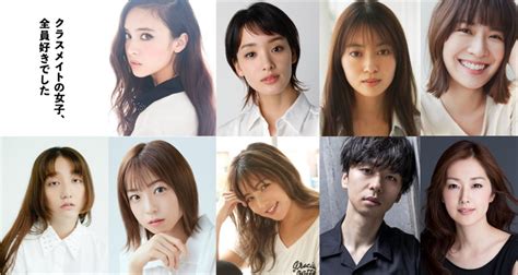 剛力彩芽、田辺桃子、中村静香、野呂佳代、石田ニコルら 木村昴主演『クラスメイトの女子、全員好きでした』出演決定！ ドラマ ニュース