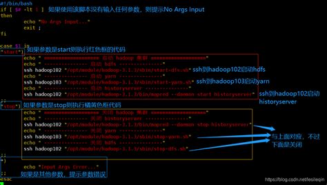 Hadoop 编写集群统一启动停止脚本 查看所有服务器java进程脚本myhadoopsh Csdn博客