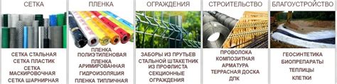 МирСетки | Купить сетку в Сыктывкаре | СЕТКА СТАЛЬНАЯ, СТЕКА ...