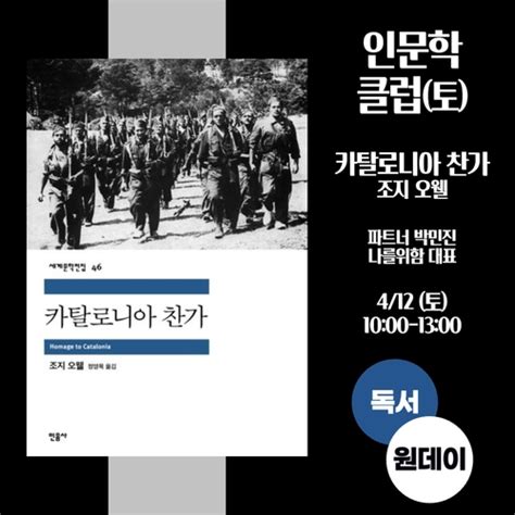 대구독서모임 나를위함