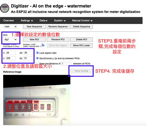 ESP CAM應用天然氣觀測器 Home Assistant Automata