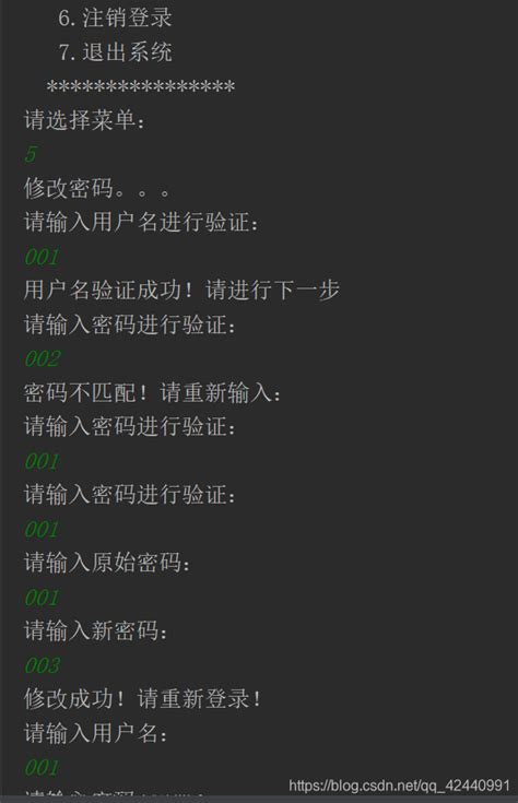 Java语言实现的简单atm提款机系统package Demoimport Javautilscannerpublic Class