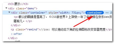 Introducing The Most Anticipated And Officially Supported CSS Container Query In FENQ