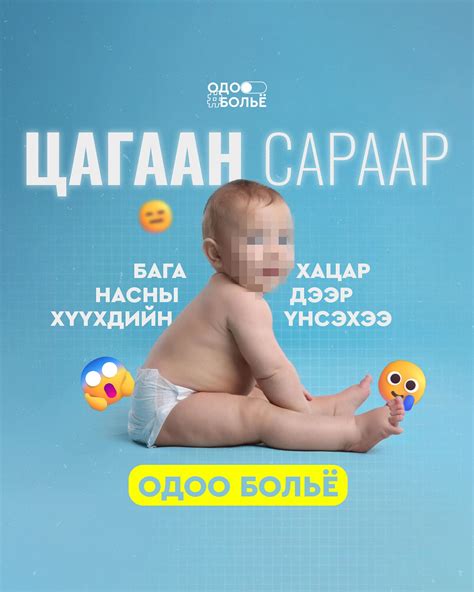 ОДОО Хүний уруул салстад насанд хүрэгчдэд зовуурьгүй ч хүүхдэд олон төрлийн өвчин үүсгэх