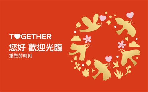 新光三越台中中港店開幕｜限定活動、美食餐廳、限定好禮一次看｜新光三越 新光百貨首頁 最新優惠 Skm官方網站