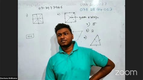 08 ශ්‍රේණිය ගණිතය ප්‍රශ්න පත්‍ර පන්තිය Youtube