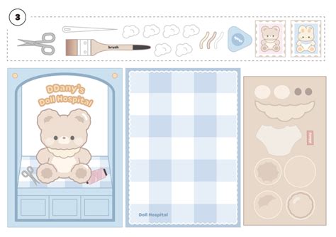 [따니네 만들기] 인형병원 종이놀이🧸 Doll Hospital Kit 네이버 블로그 Paper Doll House Paper Toys Template