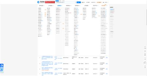 上海新致软件因租赁合同纠纷被告，10月22日在上海市浦东新区人民法院审理 企业 章晓峰 显示