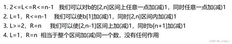 增减序列问题 给出一个长度为 n 的序列。每次操作你可以将序列中的任意数字加上1或者减去1 csdn博客