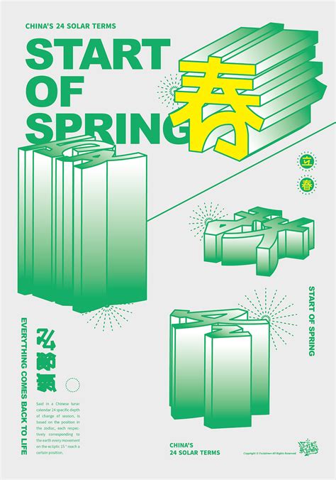 2019 海报集 平面 海报 Fxckdown 原创作品 站酷zcool