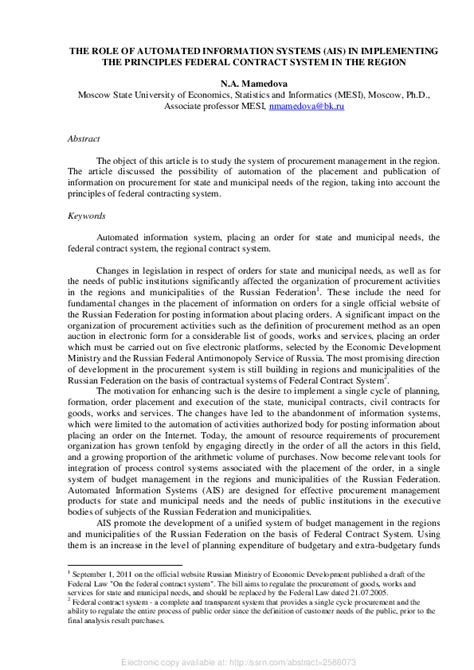 Pdf The Role Of Automated Information Systems Ais In Implementing