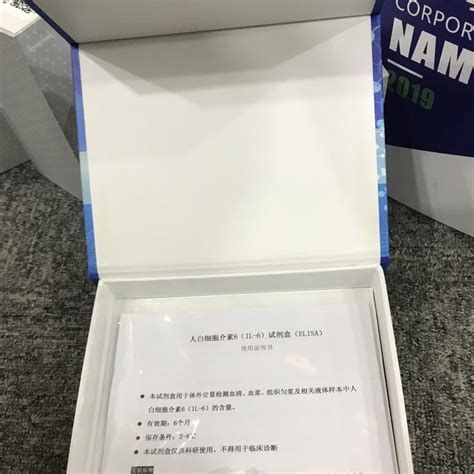 睿信生物 小鼠his标签蛋白his Tagelisa试剂盒