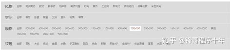 如何使用chrome浏览器进行js调试找出元素绑定的点击事件 知乎