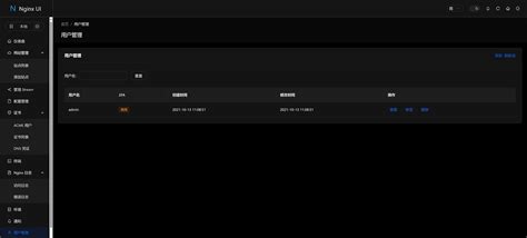 nginx 可视化编辑工具 nginx ui 安装和使用 杜老师说