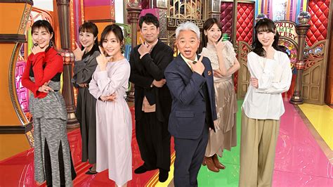 ワールド極限ミステリー｜tbsテレビ
