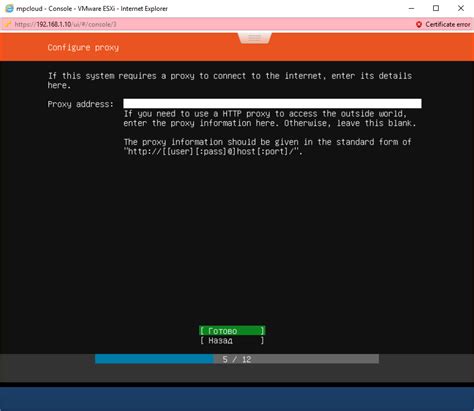 Установка Ubuntu Server 18 04 2 Lts на виртуальную машину Vmware Internet