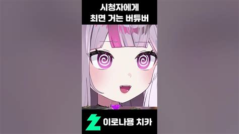 한번 빠지면 못 빠져나가요 Youtube