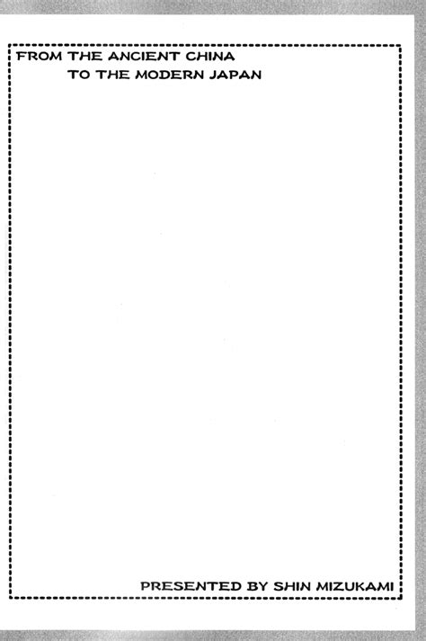 Mizukami Shin Rikara Lingering Attachment Eng Page 4 Of 5