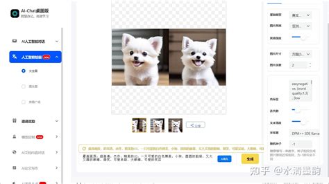 推荐一款国内可以免费使用的gpt4 0ai工具 知乎
