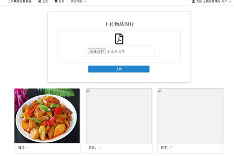 Github Wang Buersecond Hand Goods Transaction Management System Based On Jfinal4 基于jfinal的二手