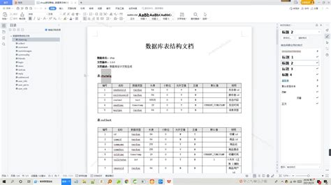 基于javaweb的在线游戏商城系统 java springboot mybatis mysql layui jsp 基于java与