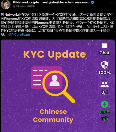 good news pi network enhances kyc process with new software update