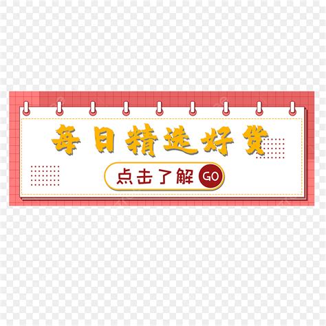 Header Border PNG Image Public Header Map Border New Media No Public Head Figure PNG Image