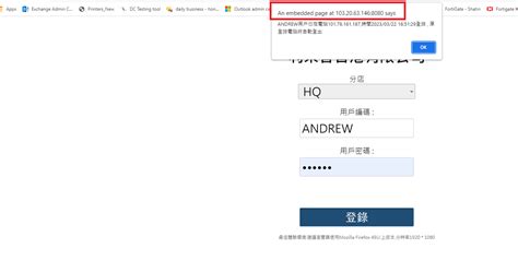 an embedded page page cannot be cleared by click keyboard shortcuts
