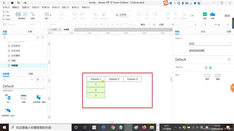 axure rp9 中继器的简单操作（1） axure9获取中继器中的数值 csdn博客