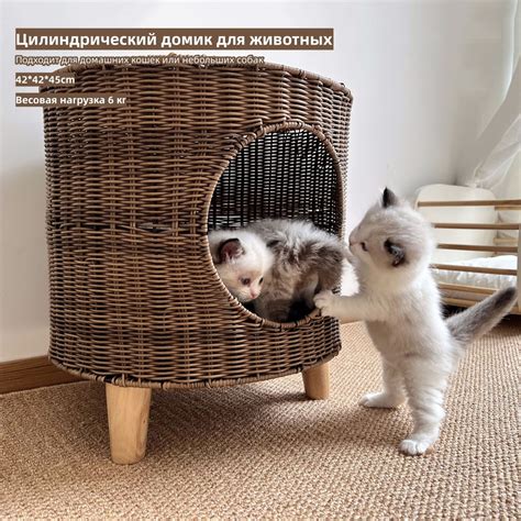 Домик для животных из ротанга (цилиндрический с деревянными ножками ...
