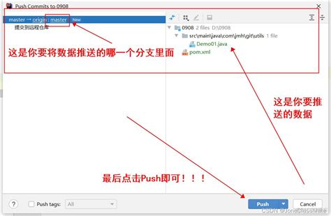 Idea刷新远程分支列表 Git在远程仓库创建分支并使用idea同步分支 Idea连接git远程仓库mob64ca1405a060的技术博客