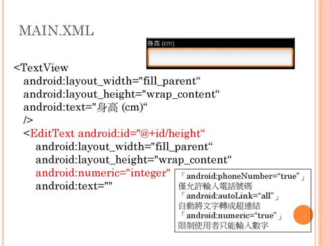 android programming1 ppt download