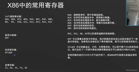 拆解cpu的基本结构和运行原理 Cpu基础电路 Csdn博客