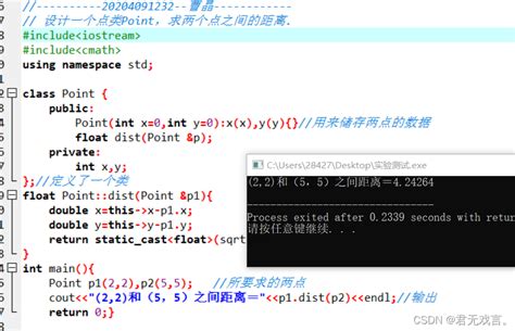 C语言c 之 简单类的设计与实验（25）c语言的用类实验 Csdn博客
