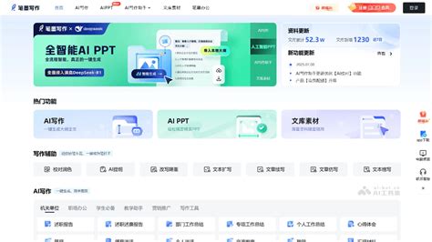 xmusic 腾讯多媒体实验室自主研发的ai通用作曲框架 ai工具集