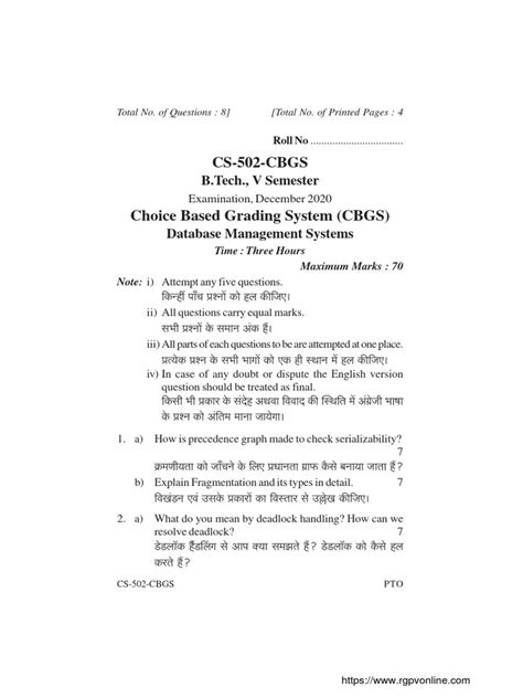 cs 502 database management systems dec 2020 pdf applied mathematics