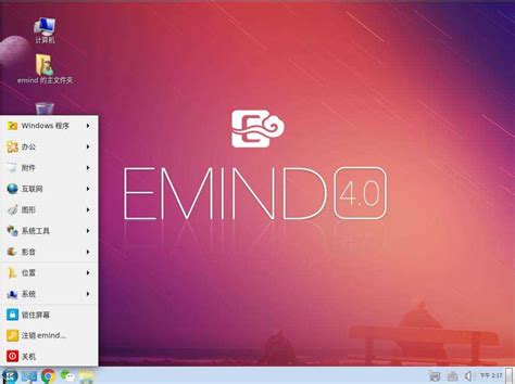 国产操作系统 盘点8款国产linux桌面操作系统 通俗易懂 腾讯云开发者社区 腾讯云